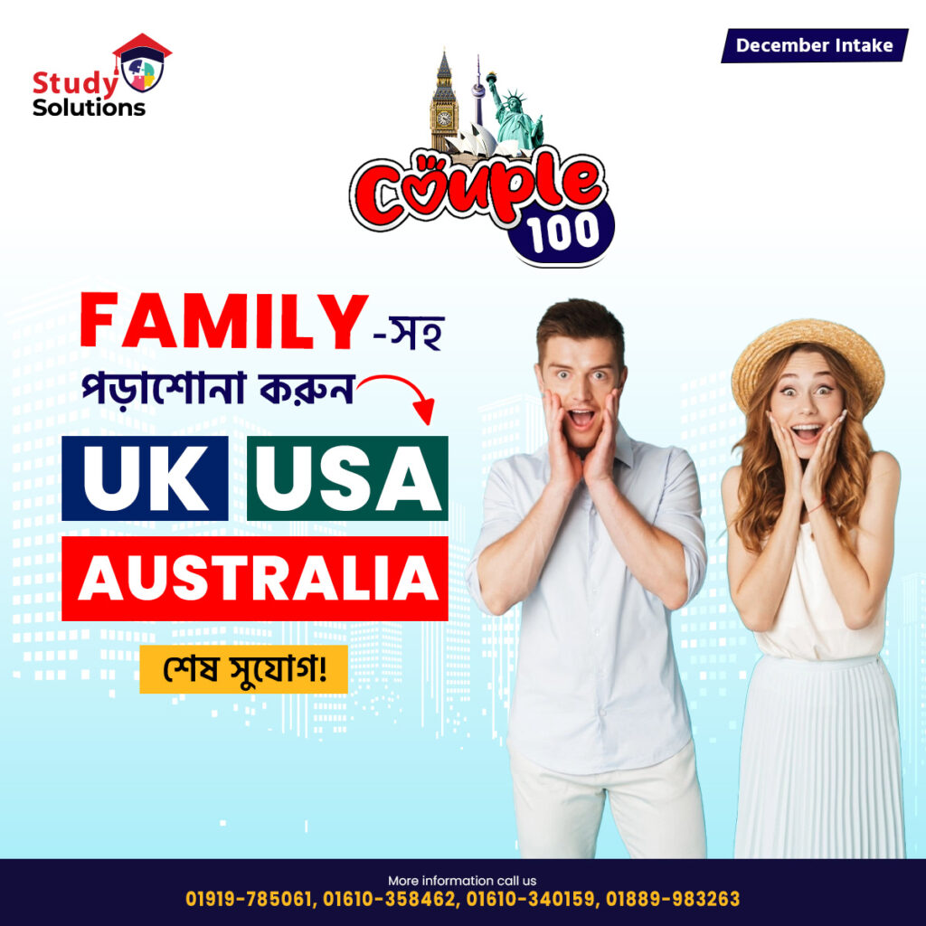 Apply with Dependent by Couple-100 Project !! - Study Solutions Ltd