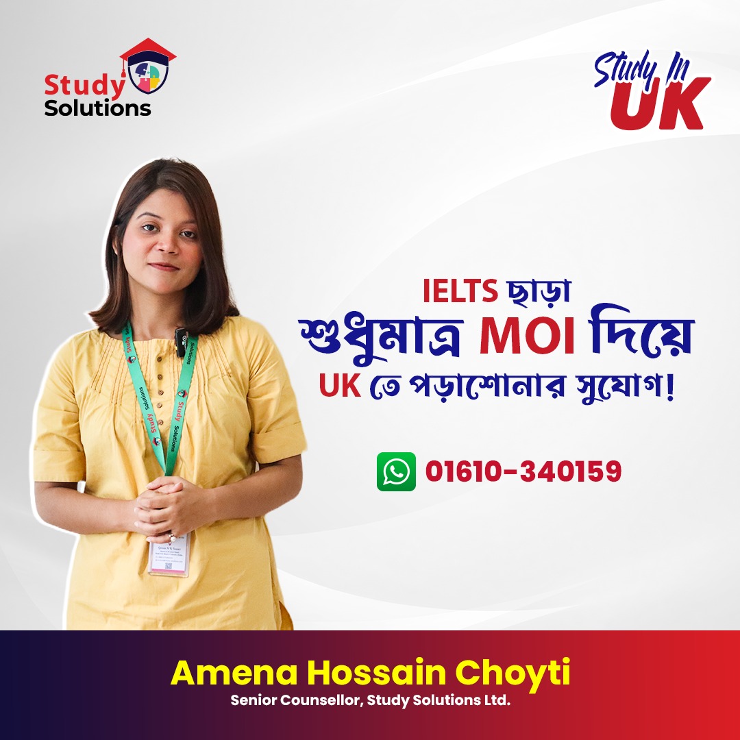 MOI দিয়ে UK-তে সর্বোচ্চ 𝗦𝗰𝗵𝗼𝗹𝗮𝗿𝘀𝗵𝗶𝗽-সহ ৫ দিনে Guaranteed Offer Letter !! - Study Solutions Ltd
